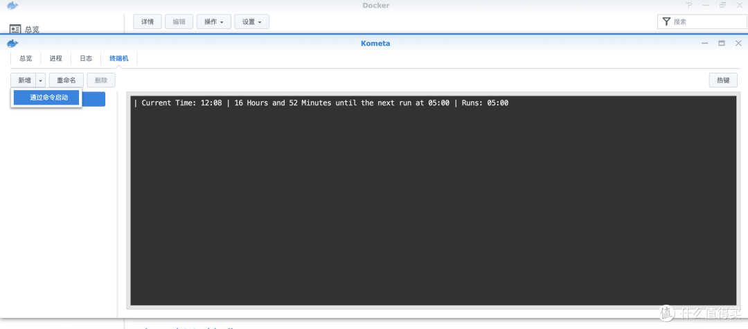影音刮削系列3-用kometa给plex打造个性化模块海报及多样化合辑，快速找到想要信息_NAS存储_什么值得买
