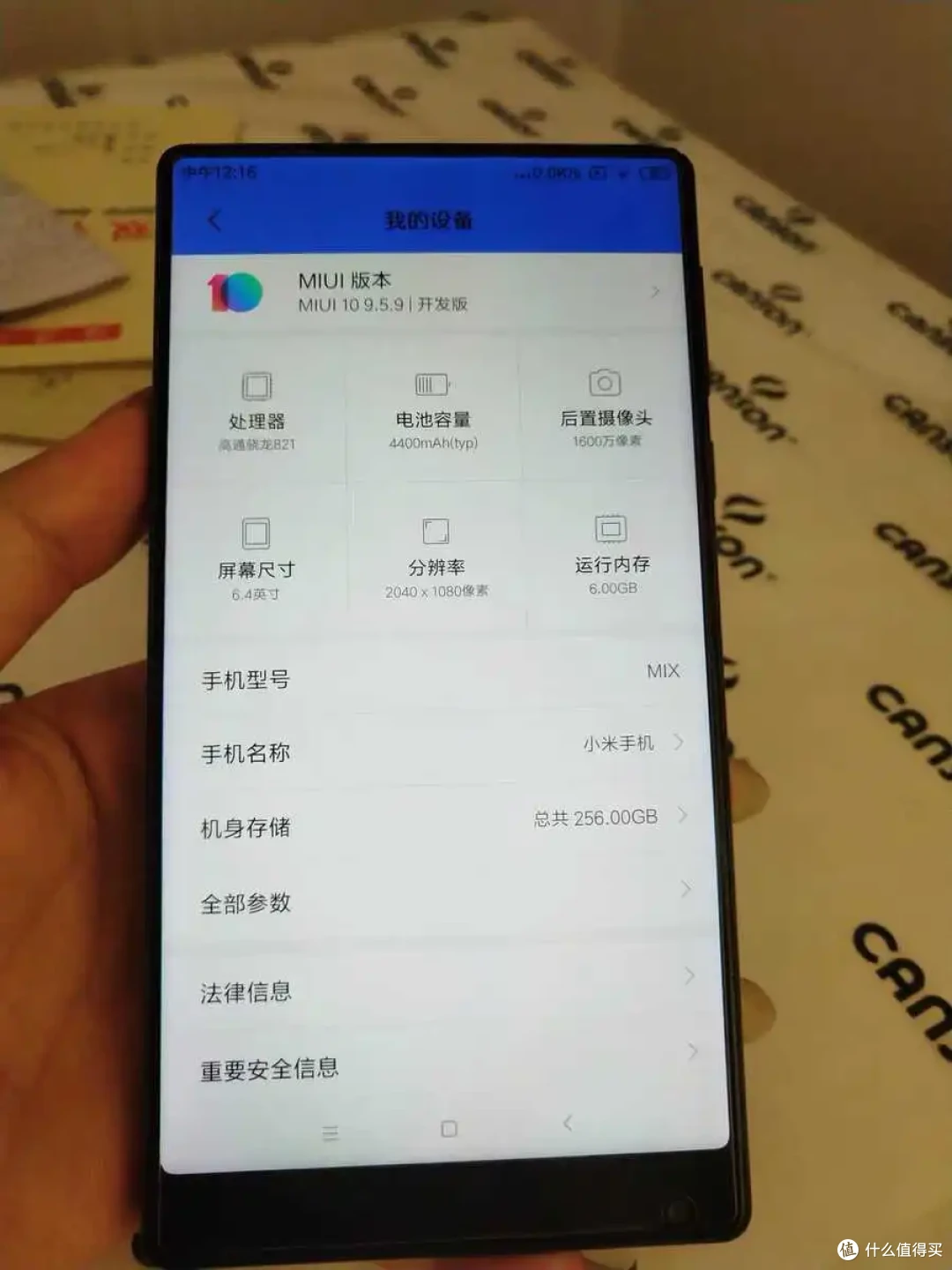 曾经抢不到的小米MIX1，如今低价拿下，可惜骁龙821拖后腿_手机_什么值得买