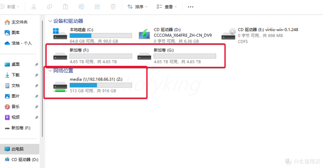 iSCSI or SMB？一起部署一个iSCSI服务端，将NAS空间挂载成真正的电脑硬盘_NAS存储_什么值得买