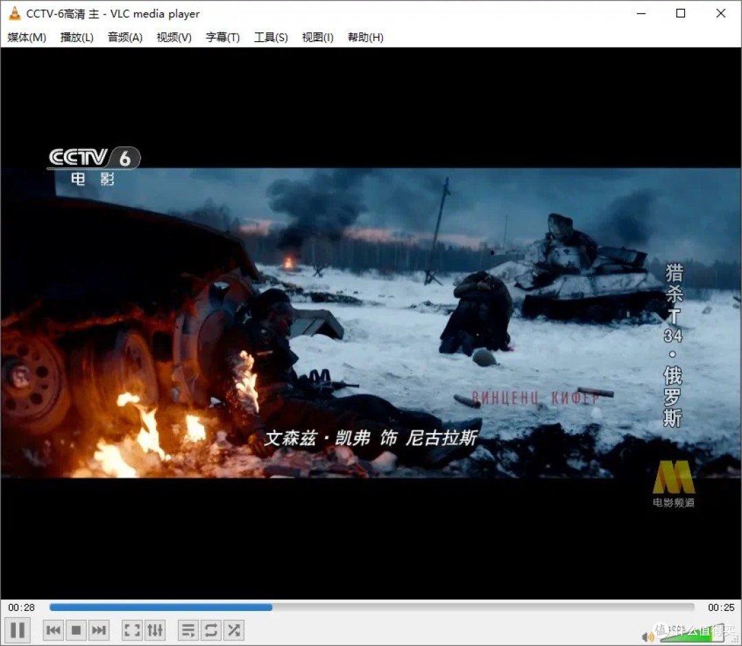 视频播放神器！VideoLAN Client，全格式通吃，免费又强大！_服务软件_什么值得买