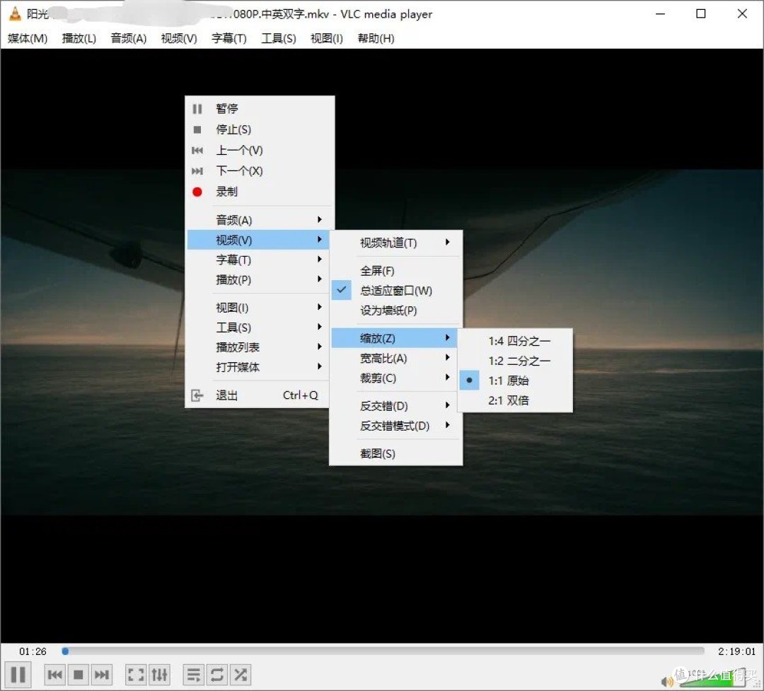 视频播放神器！VideoLAN Client，全格式通吃，免费又强大！_服务软件_什么值得买