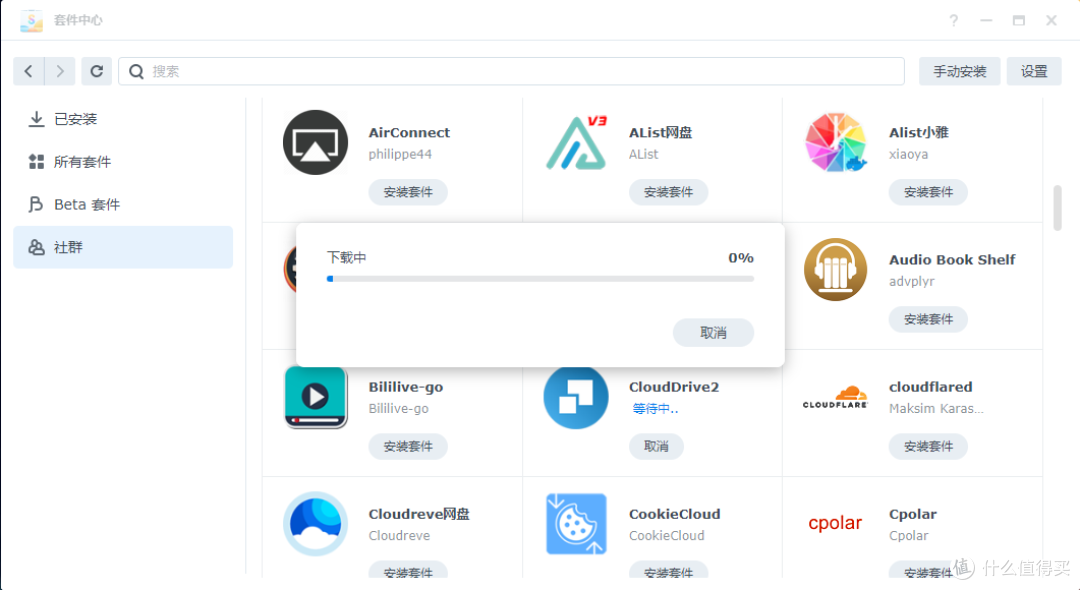 群晖NAS配置CloudDrive2与芝杜播放教程_软件应用_什么值得买