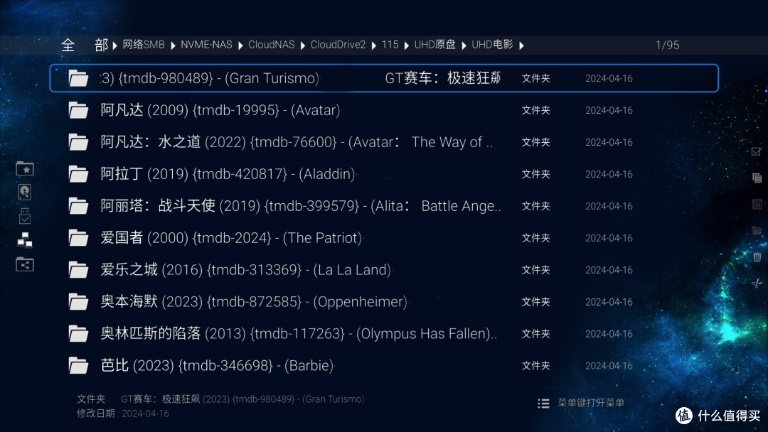 群晖NAS配置CloudDrive2与芝杜播放教程_软件应用_什么值得买