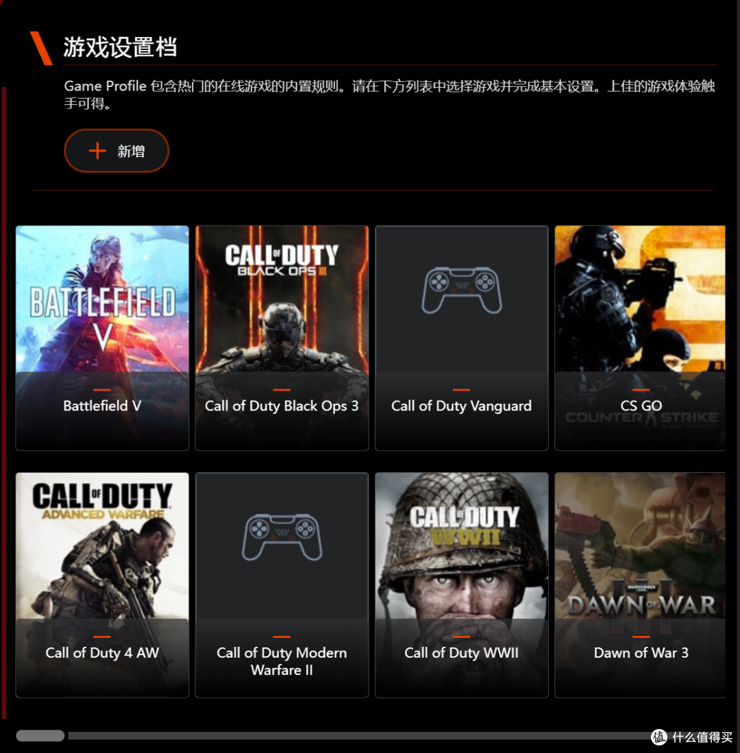 86下山！华硕RT-BE86U Ai路由器首发测评_路由器_什么值得买