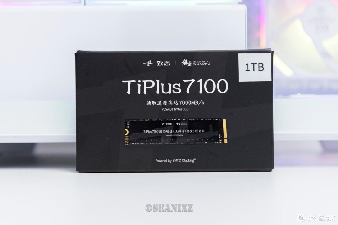 献给黑猴玩家的专业游戏盘，致态TiPlus7100固态硬盘《黑神话：悟空》联名版体验_固态硬盘_什么值得买