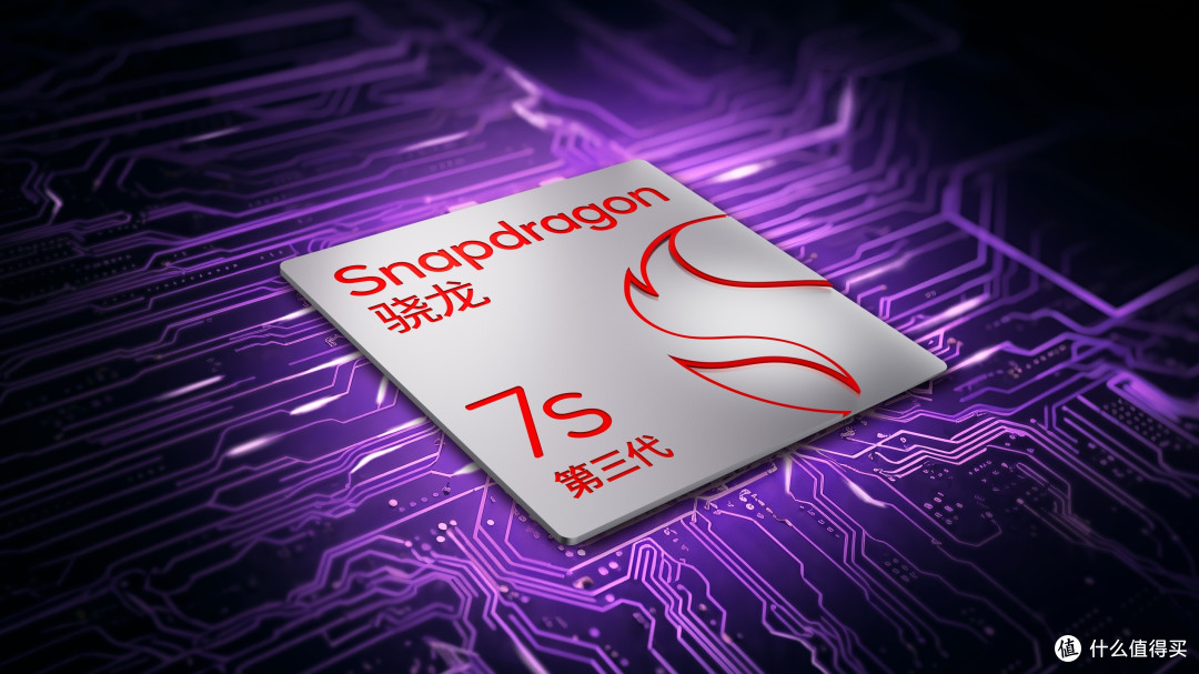 第三代骁龙7s (骁龙7sg3) 解析, 对比 天玑7350_安卓手机_什么值得买