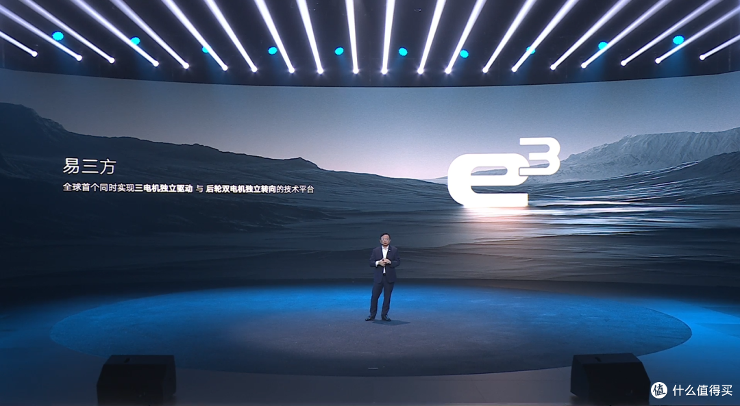 33.98 万元起！搭载易三方的腾势 Z9 GT 与 Z9 双旗舰_新能源车_什么值得买