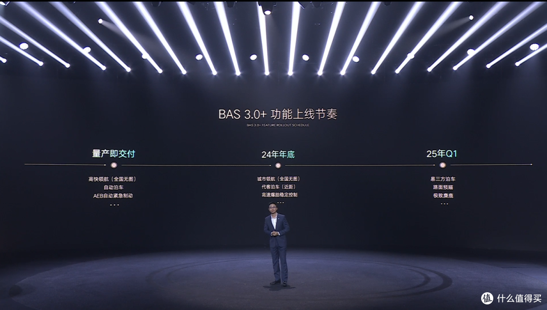 33.98 万元起！搭载易三方的腾势 Z9 GT 与 Z9 双旗舰_新能源车_什么值得买