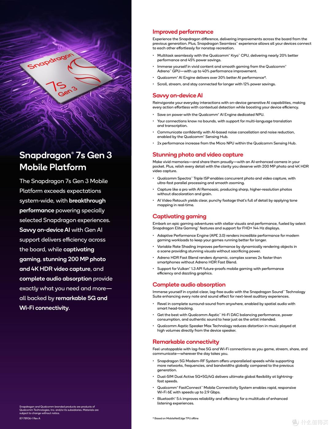 第三代骁龙7s (骁龙7sg3) 解析, 对比 天玑7350_安卓手机_什么值得买