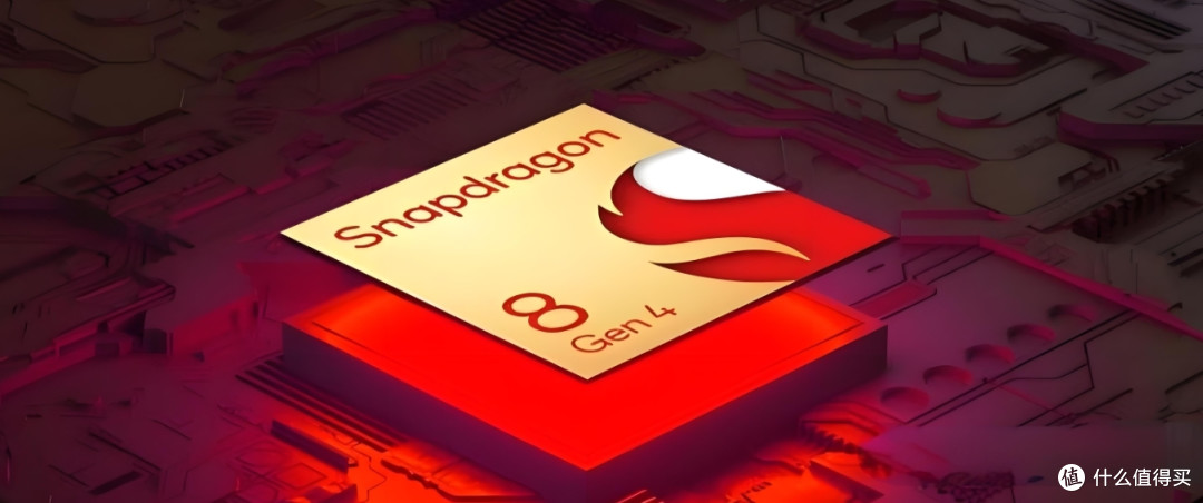 性能大涨？骁龙8Gen4 GPU部分曝光 频率达1250MHz 「处理器」_CPU_什么值得买