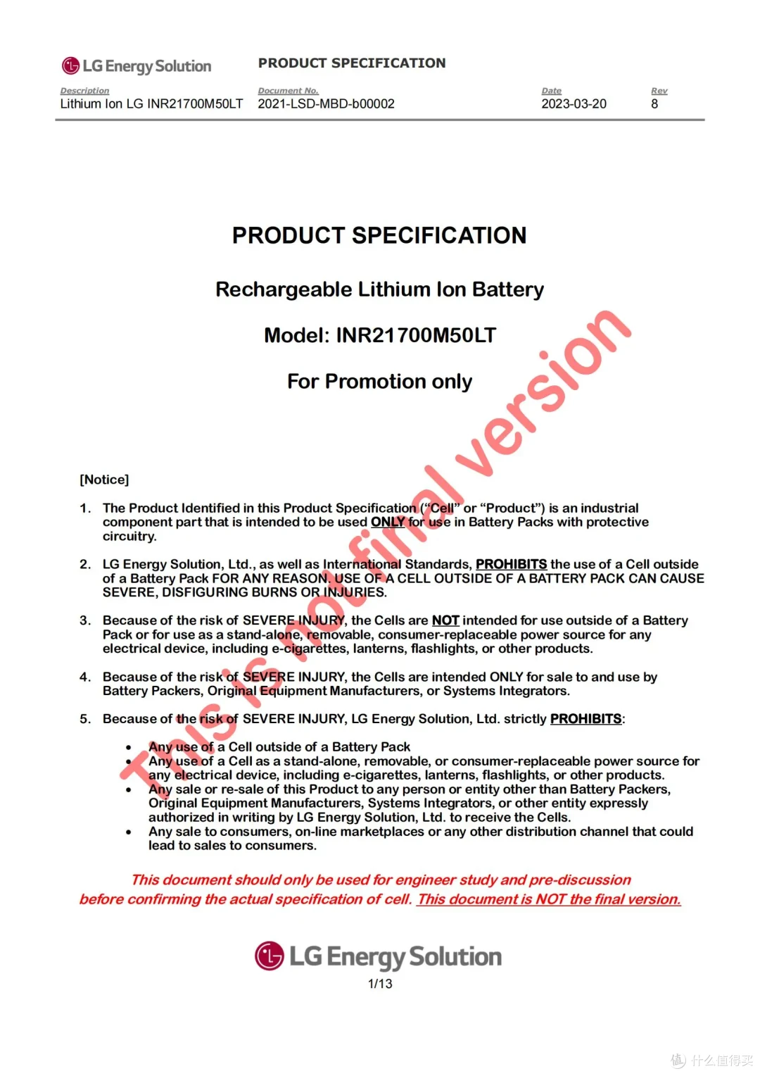 LG电芯规格书开放下载_电池_什么值得买
