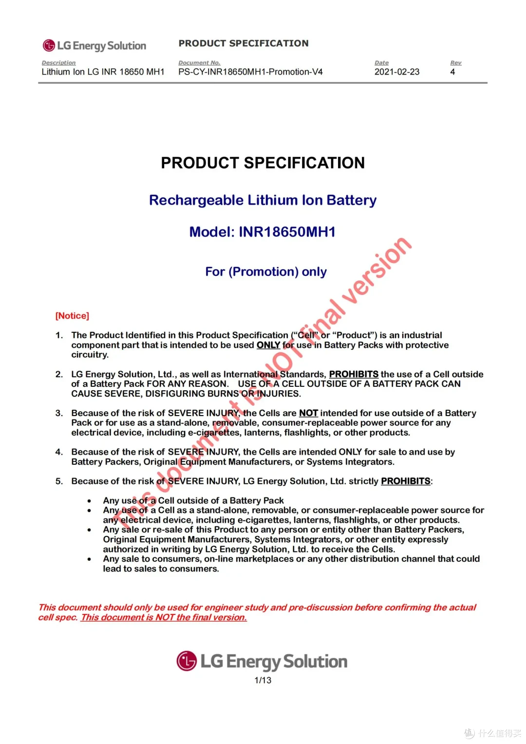 LG电芯规格书开放下载_电池_什么值得买