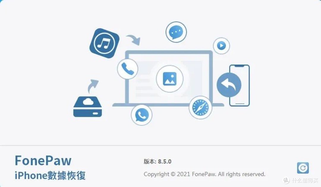 Wise Data Recovery：你的数据恢复专家，让丢失的文件重现眼前_办公软件_什么值得买