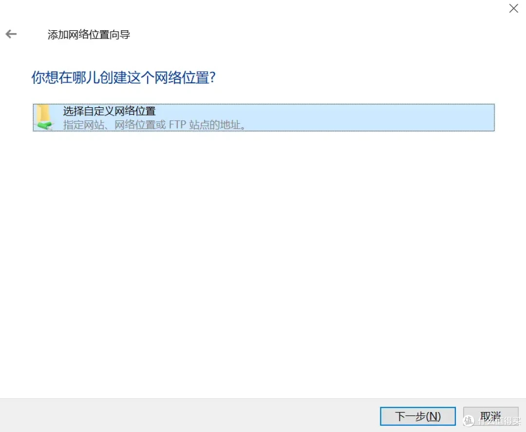 玩NAS指南丨一文搞懂SMB、WebDAV、FTP协议_网络存储_什么值得买