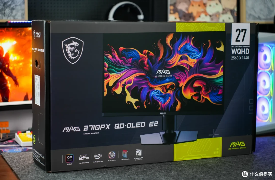 OLED显示器也开卷？属性依然顶，价格更亲民！微星MAG 271QPX QD-OLED E2实测_显示器_什么值得买