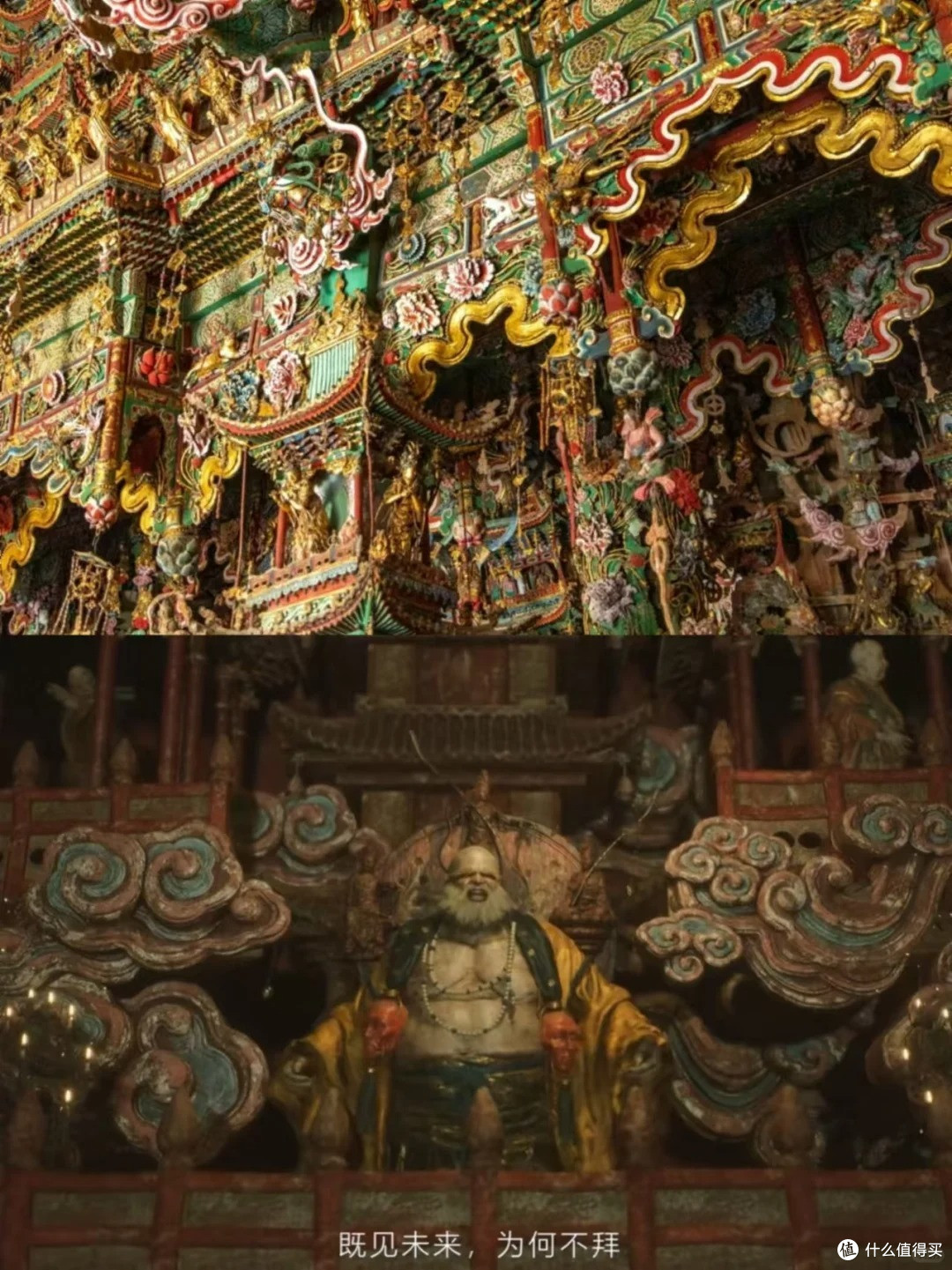 震惊世界的黑神话悟空，中国古建魅力在发光 | 山西 观音堂_国内门票与活动_什么值得买