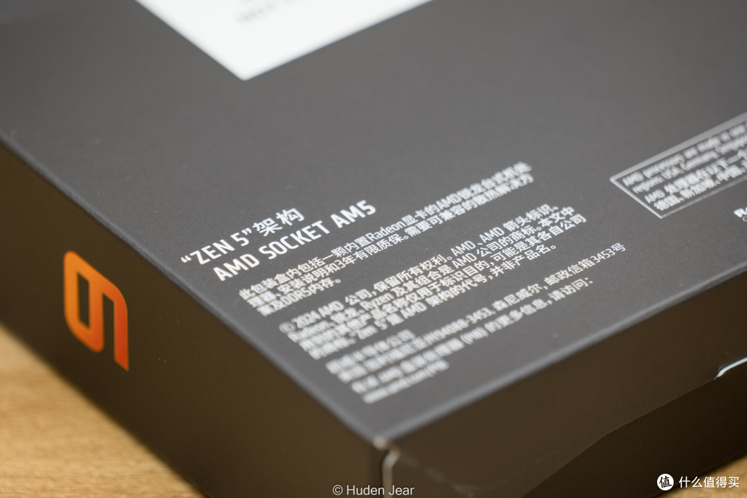 AMD R9 9950X测评：最强桌面旗舰CPU性能几何？_CPU_什么值得买