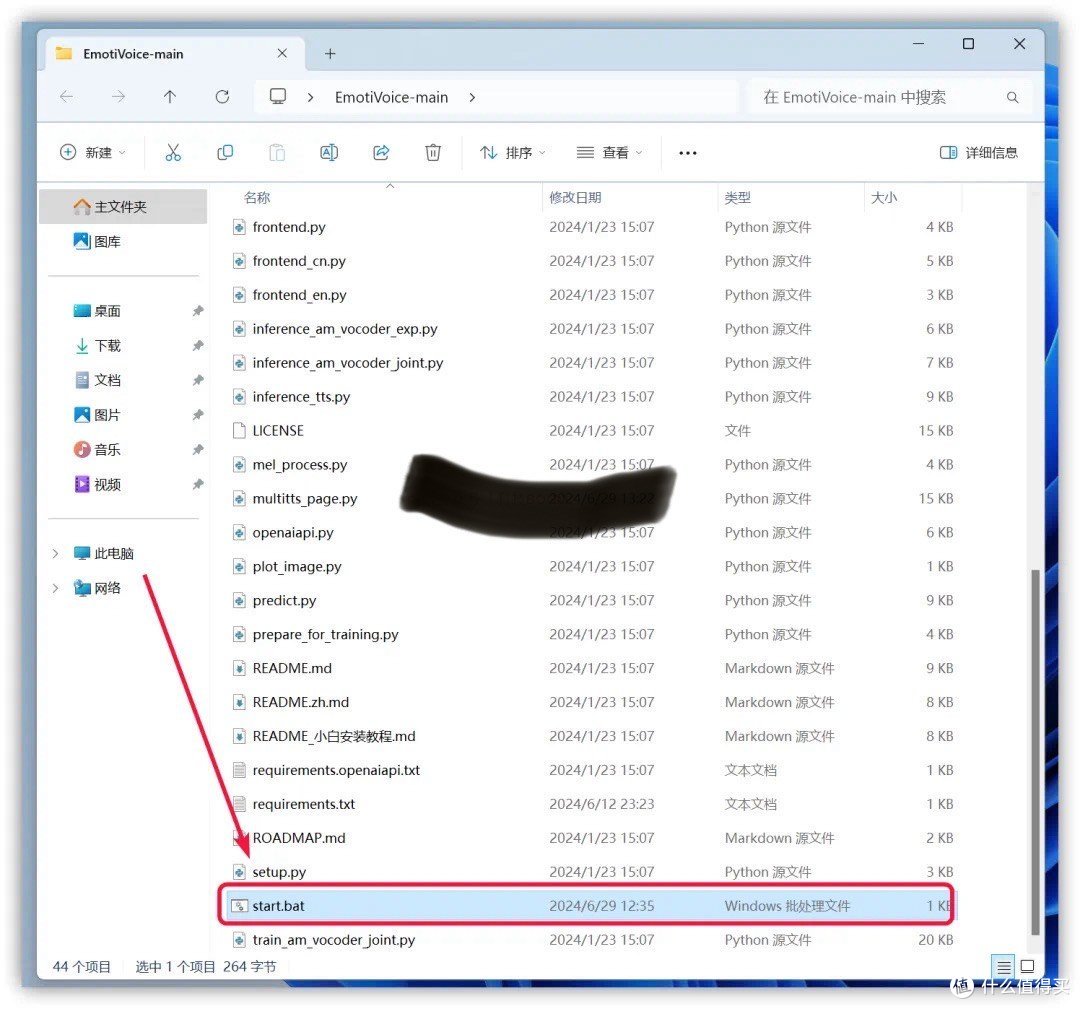 GitHub上的宝藏TTS引擎，易魔声带你玩转声音世界！_服务软件_什么值得买