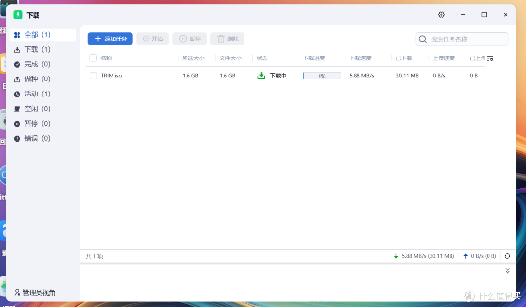 飞牛云 fnOS 安装和深度体验，NAS界的黑马？_网络存储_什么值得买