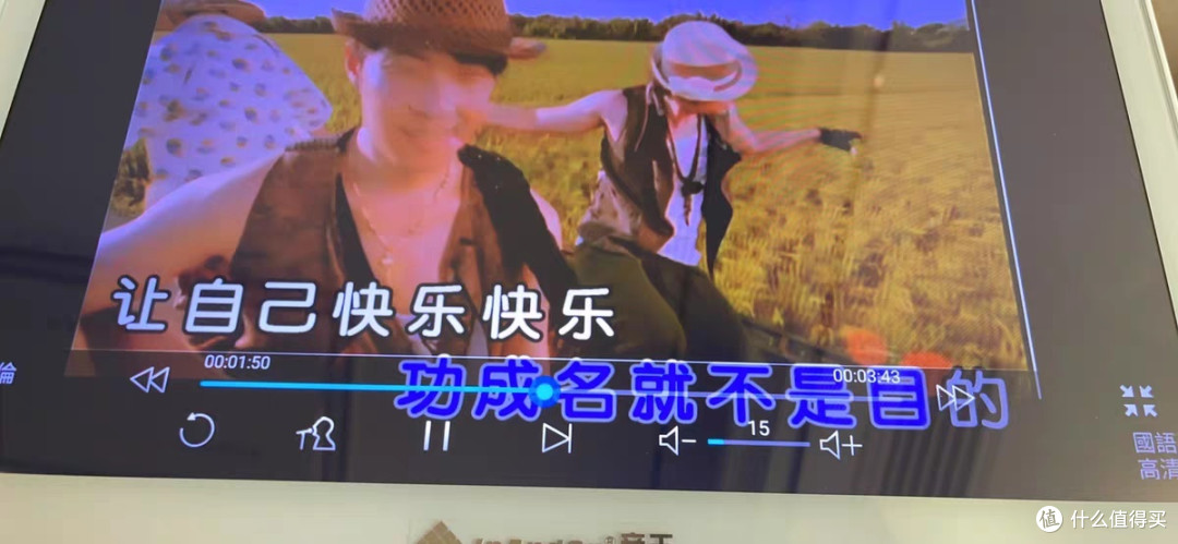 InAndon音王点歌机国际版本K90MAX中国港澳台唱歌机家庭KTV卡拉ok_电视盒子_什么值得买