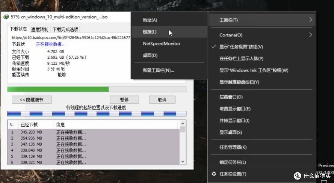 宅家必备！NetSpeedMonitor，实时监测你的网络速度_软件应用_什么值得买