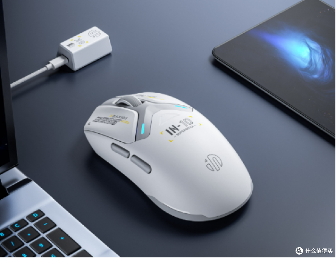 英菲克IN10轻量化游戏鼠标今日上市，引领性能与设计新纪元_鼠标_什么值得买