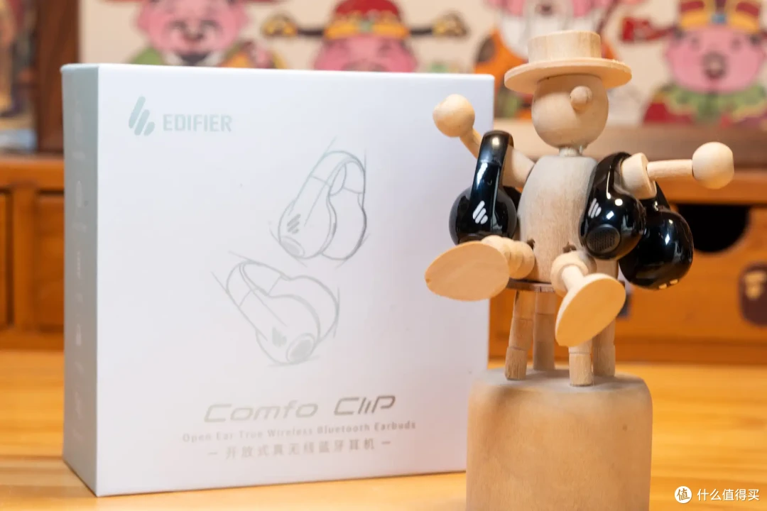 音质给力，价格不贵！耳夹式蓝牙耳机—漫步者Comfo Clip开箱体验_蓝牙耳机_什么值得买