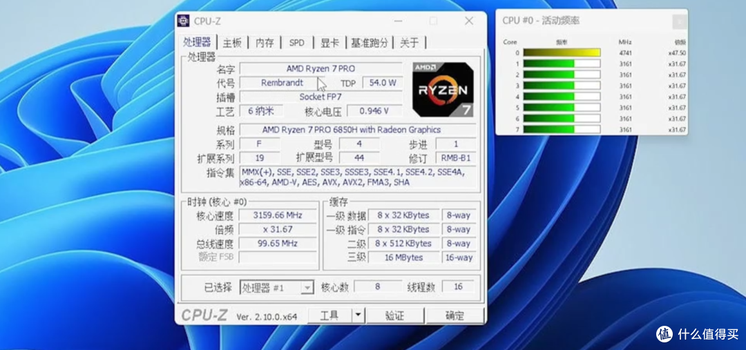 R7-7840H平替？极摩客M7迷你电脑主机，锐龙R7 Pro 6850H全面详测。_台式机_什么值得买