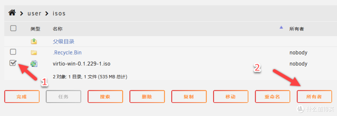 UNRAID必装插件！Dynamix File Manager 文件管理器_办公软件_什么值得买