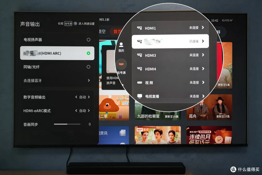 如何评价创维A7E Pro？壁纸电视到底有多薄？应该如何安装？_液晶电视_什么值得买