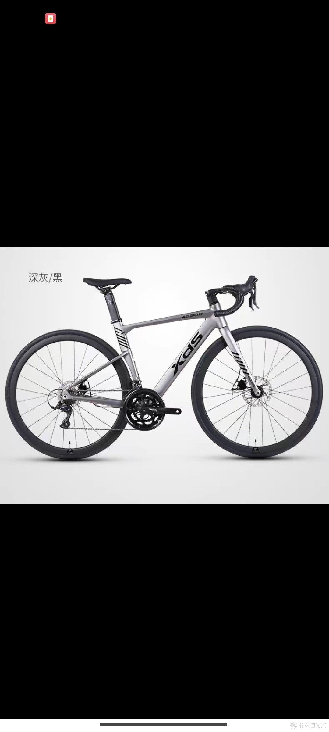 24款喜德盛 AD300 不到三千，这也太香了吧 AD300.0 2024 款 AD300升配不升价!升级桶轴、_骑行运动_什么值得买