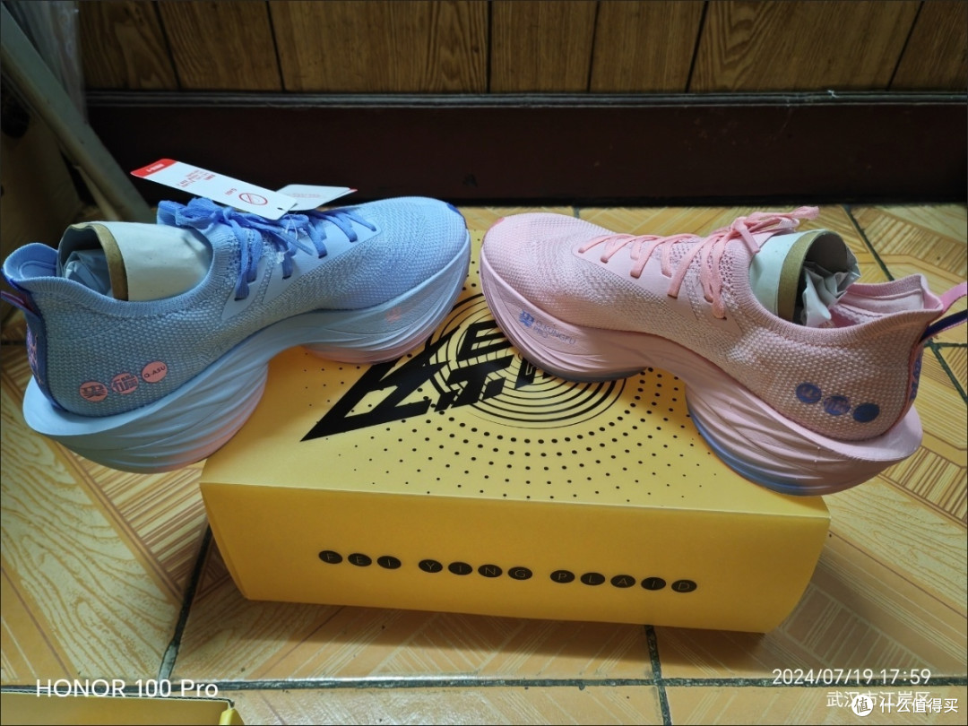 比赛季要来了，飞影PB4与飞影Plaid，选贵的还是选对的？_跑鞋_什么值得买