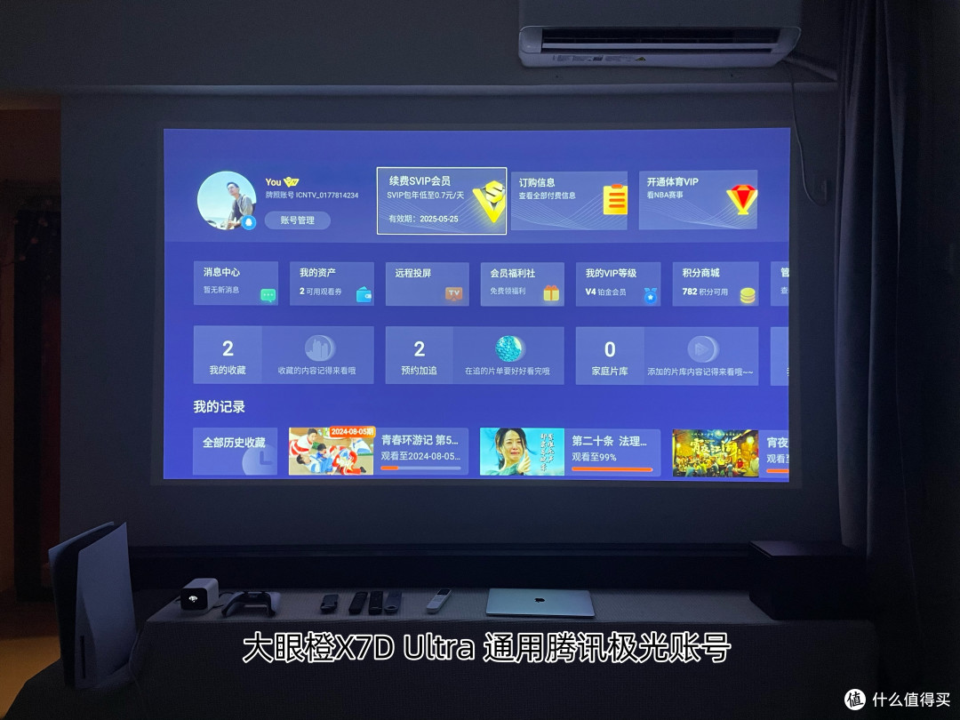 投影博主开箱：大眼橙X7D Ultra深度测评，三四千档最好卖的家用投影，实力如何？_投影仪_什么值得买