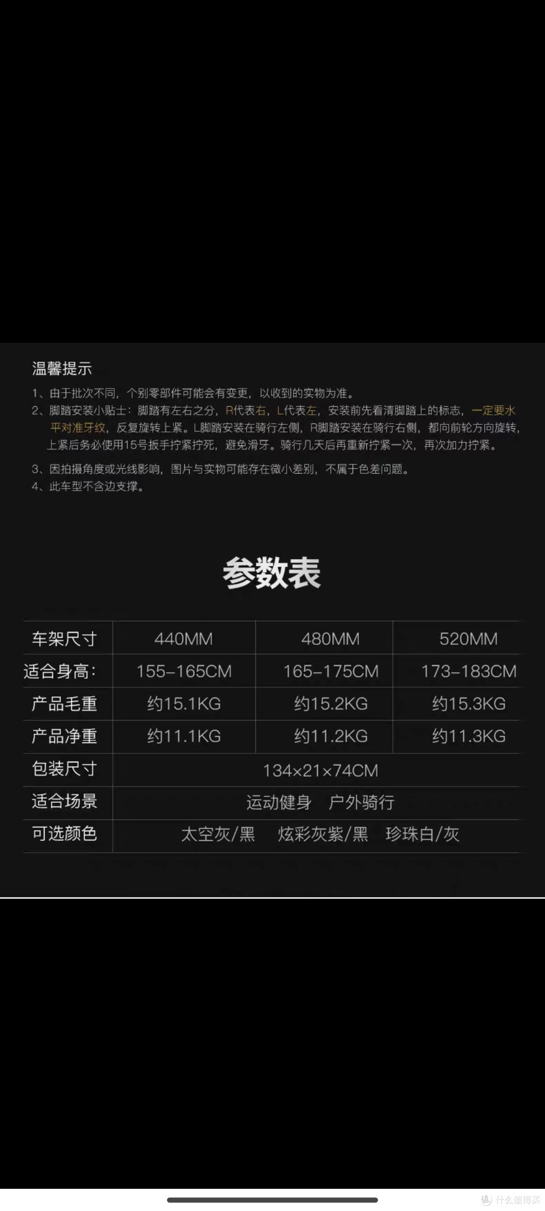 24 年新款 rt280 全新升级升配不升价！!！ 铝合金双动机械碟刹升级为线拉油碟 手感更舒适 制动效果_骑行运动_什么值得买