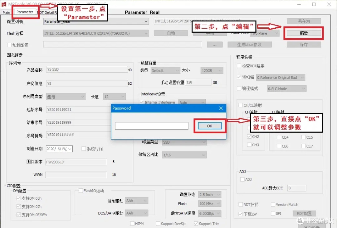 金士顿SSD120G山寨固态硬盘，YS9082HC开卡成功实操经验，YS9082HP参考_硬盘_什么值得买