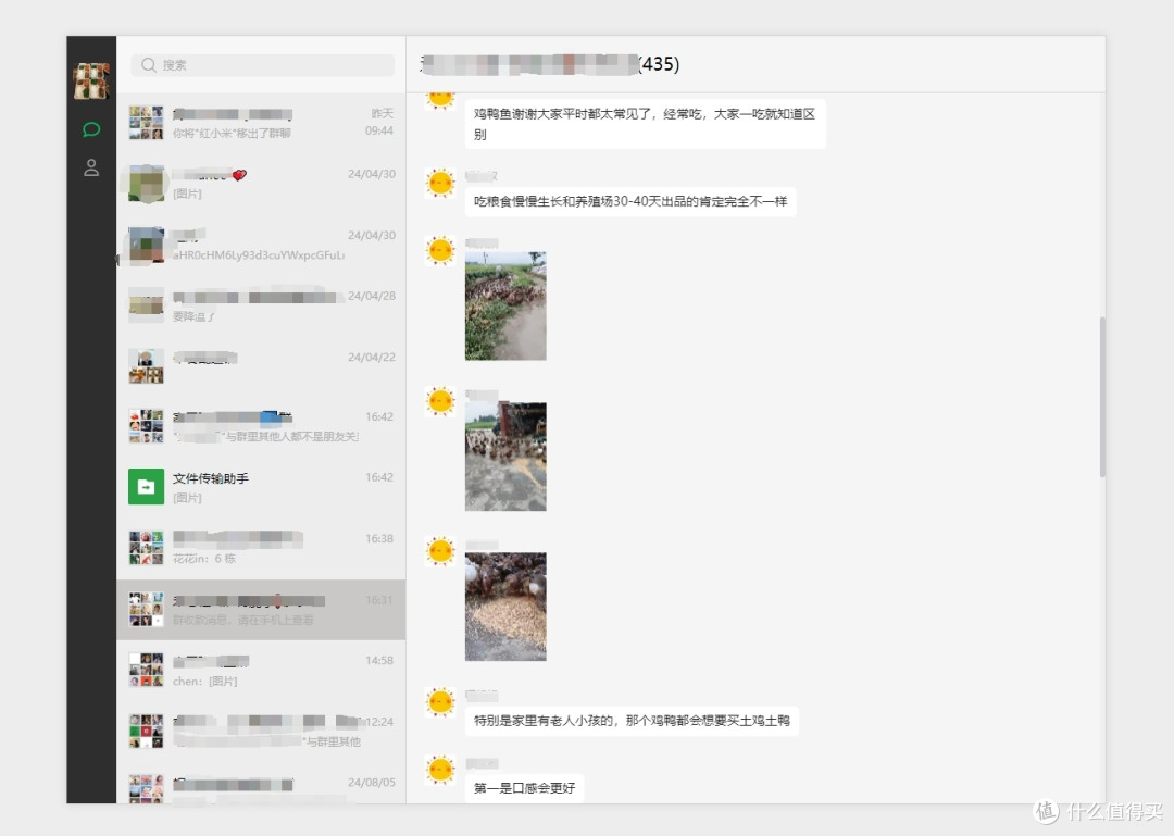 微信记录也能云备份？NAS新技能 Get _网络存储_什么值得买