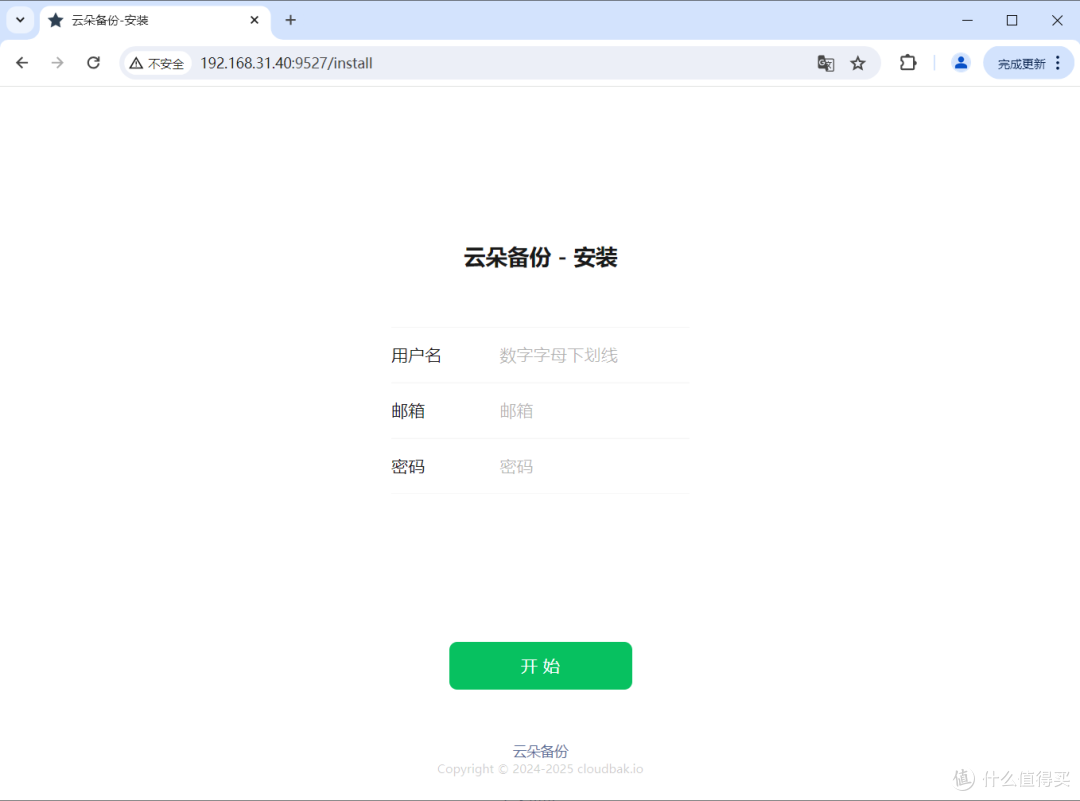 微信记录也能云备份？NAS新技能 Get _网络存储_什么值得买