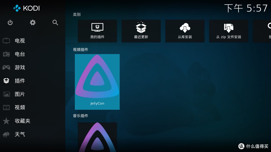 KODI优化篇3-两款Jellyfin插件的安装及对比_软件应用_什么值得买