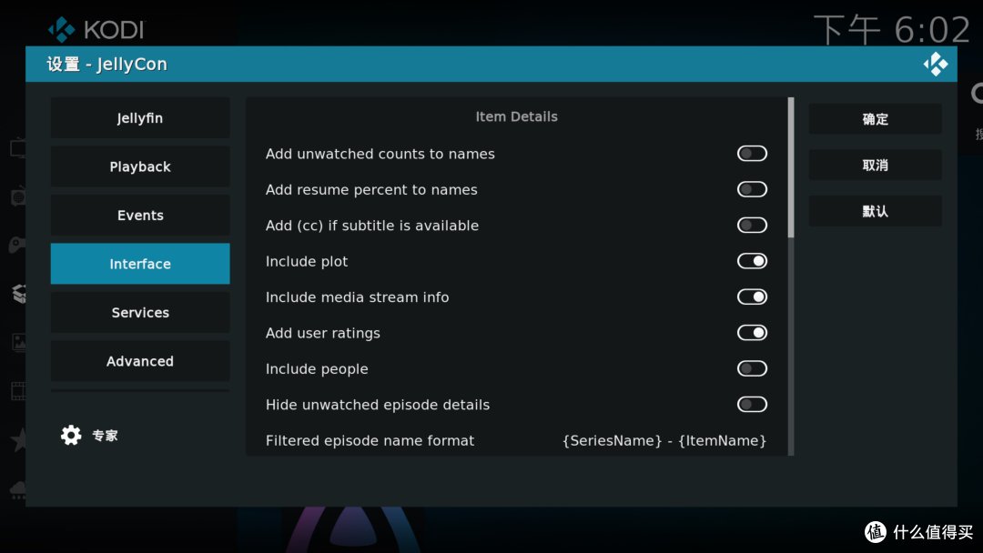 KODI优化篇3-两款Jellyfin插件的安装及对比_软件应用_什么值得买