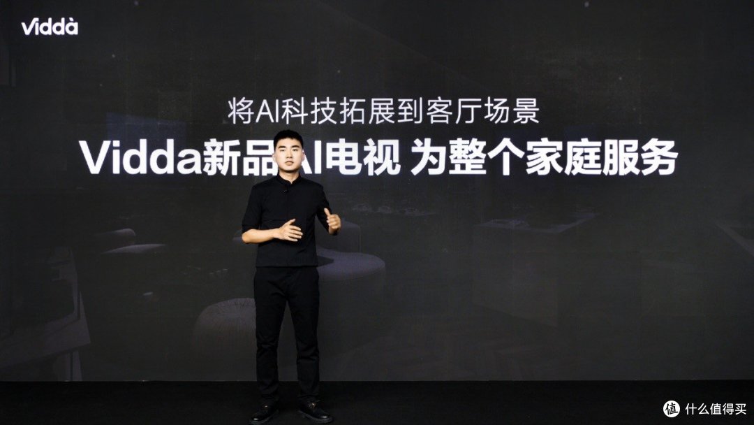 Mini LED+AI电视双剑合璧 Vidda发布X 2025和X Mini两大新品_液晶电视_什么值得买