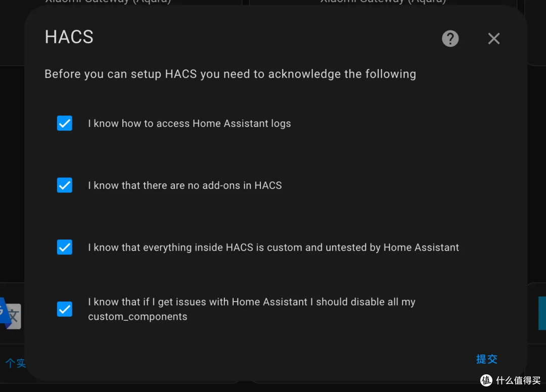 HomeAssistant 入坑记——容器部署 HA 打通米家与其他智能家居_智能家居_什么值得买