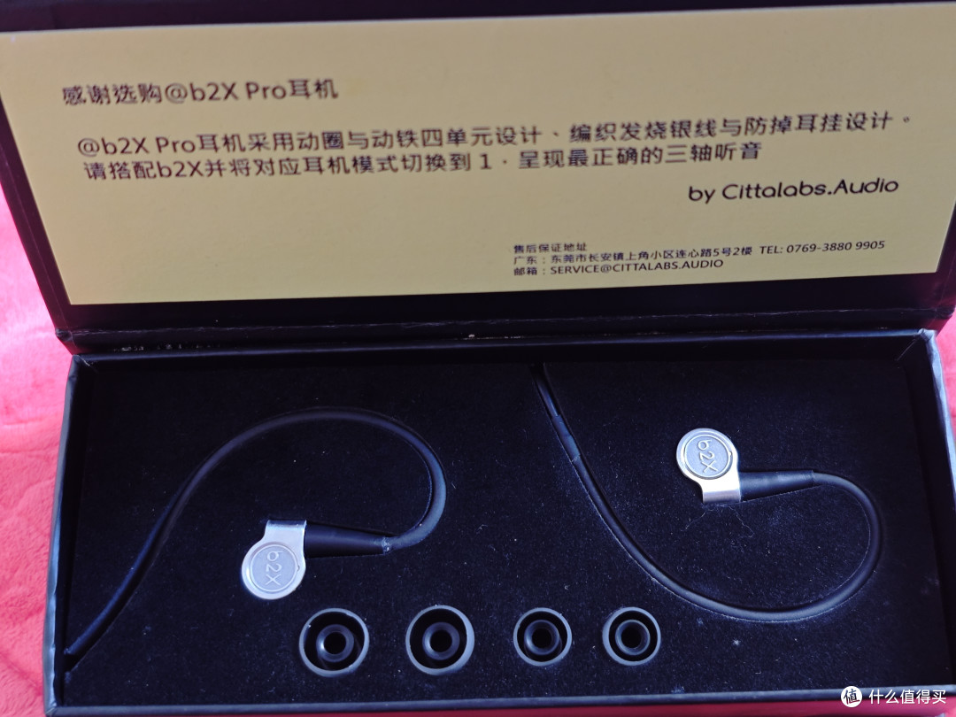 Cittalabs b2X Pro圈铁耳机分享_耳机_什么值得买