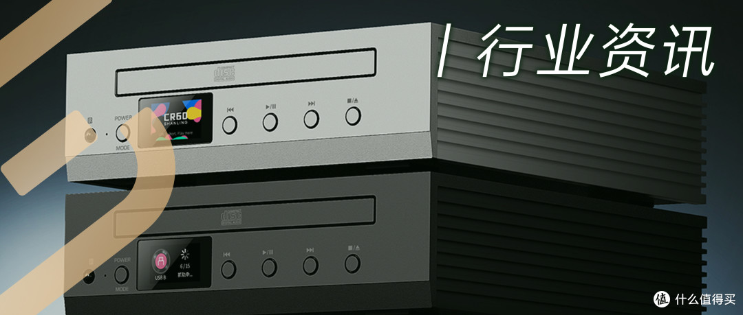 行业资讯 | 首发1698元，山灵CR60转盘抓轨一体机上市_专业音频_什么值得买