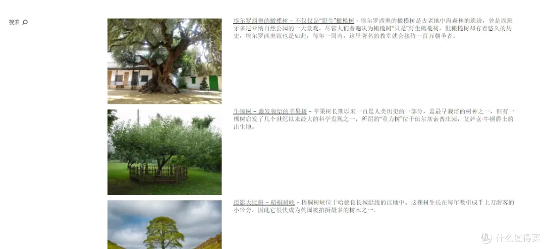 22个好玩有趣的网站，快乐摸鱼一整天！_办公软件_什么值得买