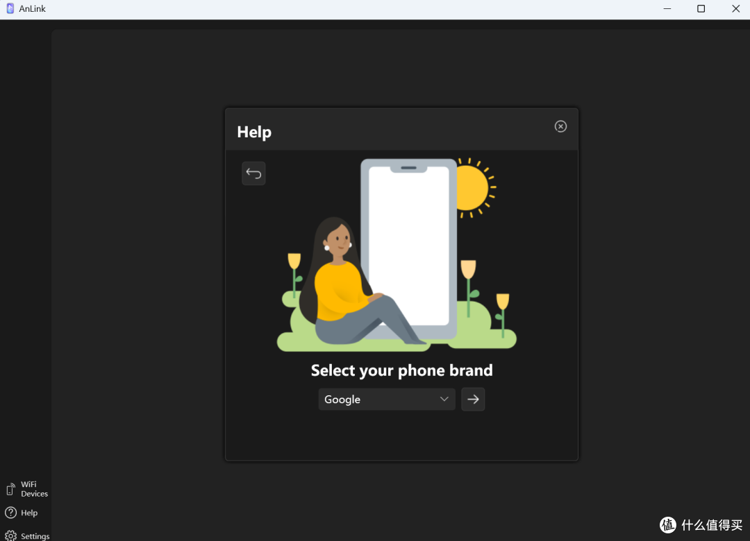 它来了：众人求的手机电脑协同效率神器anlink！与QtScrcpy同样强大！手机能干，电脑也能干_办公软件_什么值得买