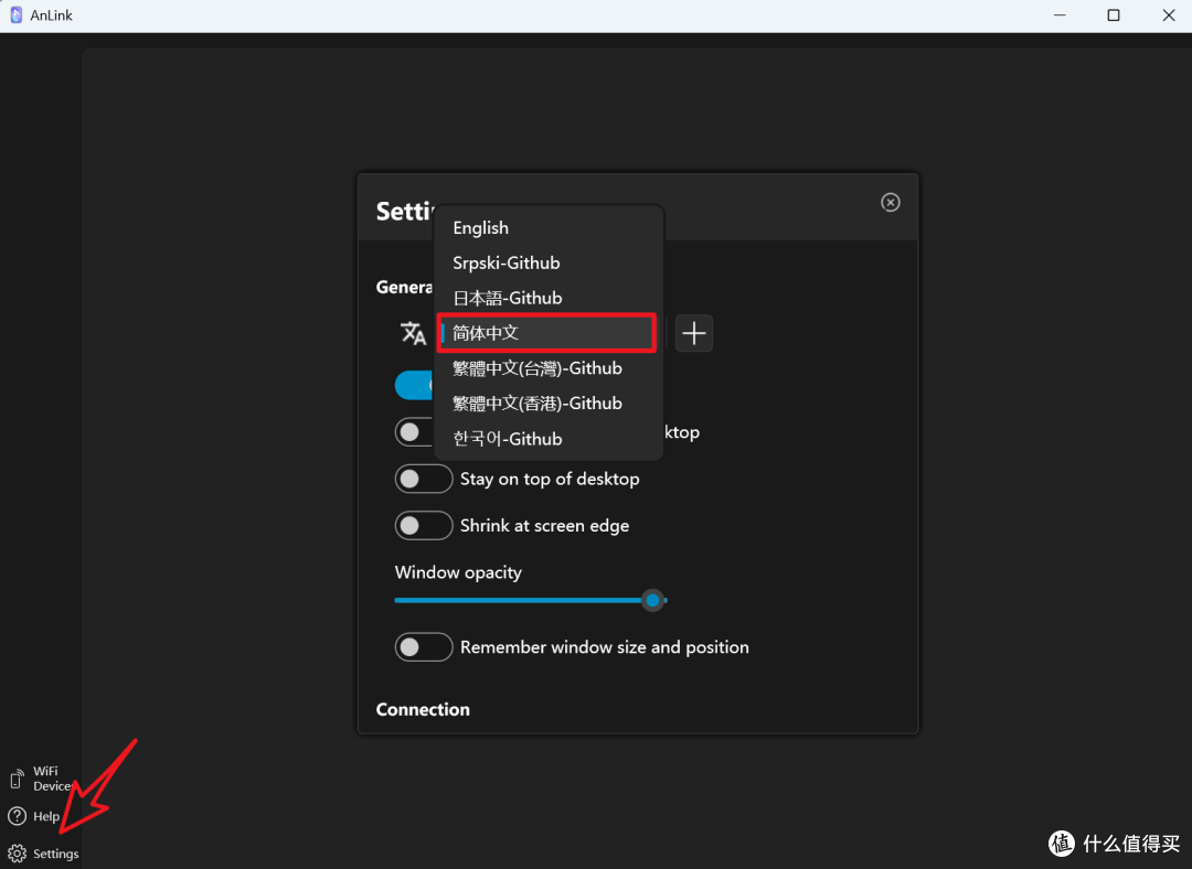 它来了：众人求的手机电脑协同效率神器anlink！与QtScrcpy同样强大！手机能干，电脑也能干_办公软件_什么值得买