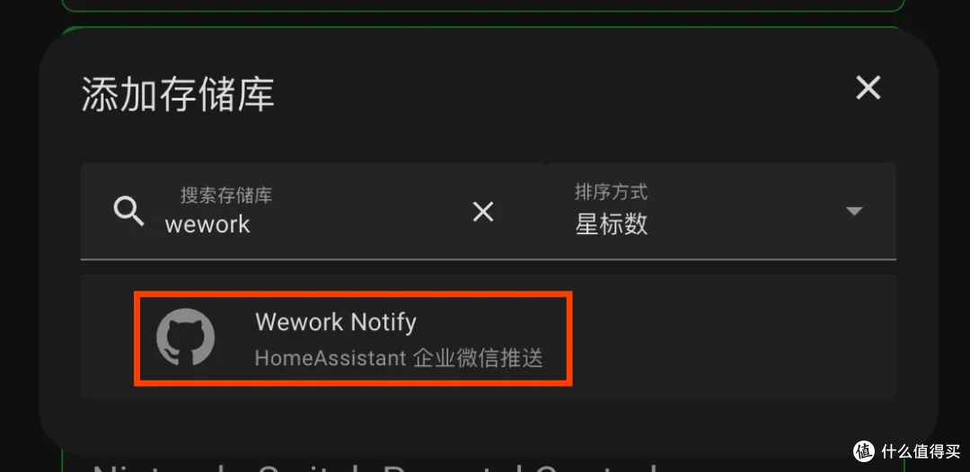 不错过你的智能家居通知推送——HA & 米家对接微信推送指引_智能家居_什么值得买