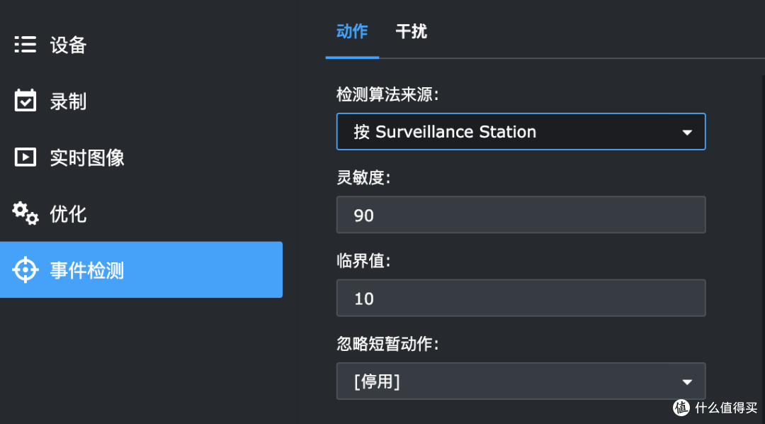 请谨慎升级群晖DSM，Video Station不再维护，群晖DSM发布大版本更新！_NAS存储_什么值得买