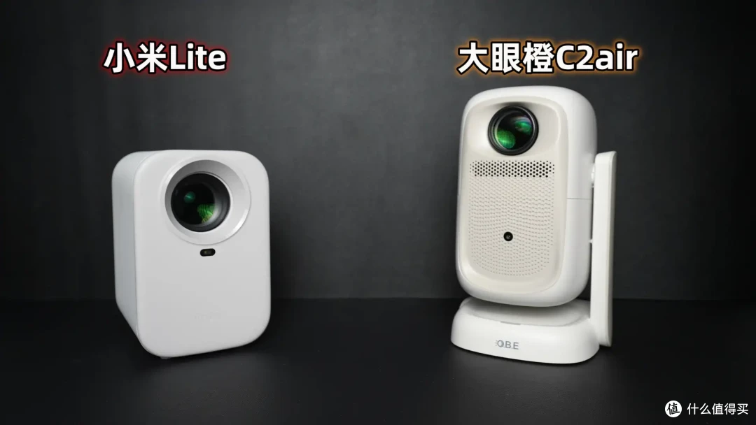百元级投100寸大屏幕！大眼橙C2air对比小米Lite！投影仪避坑指南与调色方案_投影仪_什么值得买