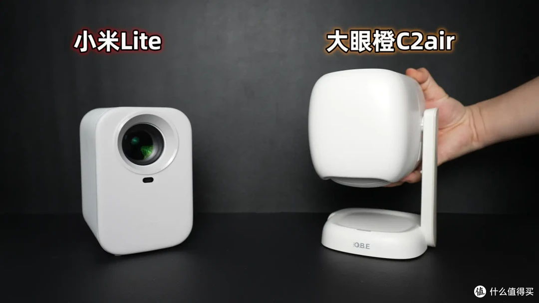 百元级投100寸大屏幕！大眼橙C2air对比小米Lite！投影仪避坑指南与调色方案_投影仪_什么值得买